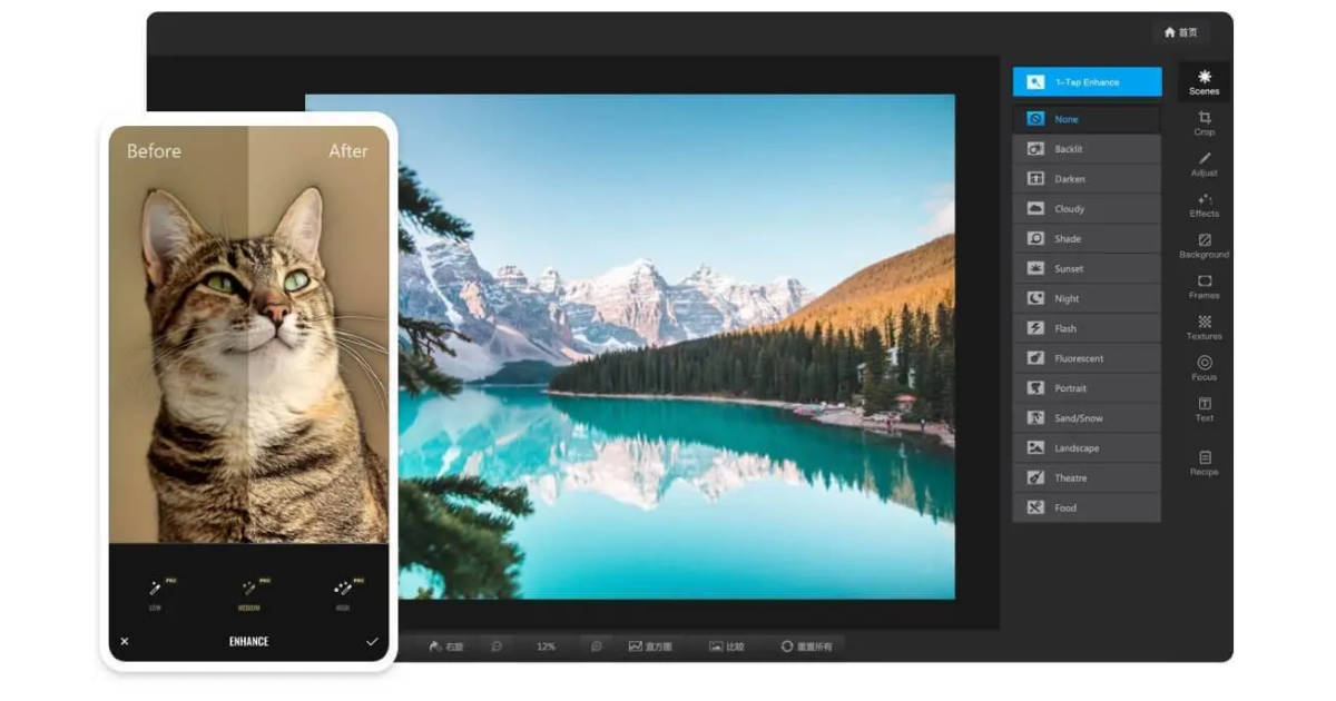 7 Top Photo Editing Software for PC in 2021 - SaaSworthy Blog