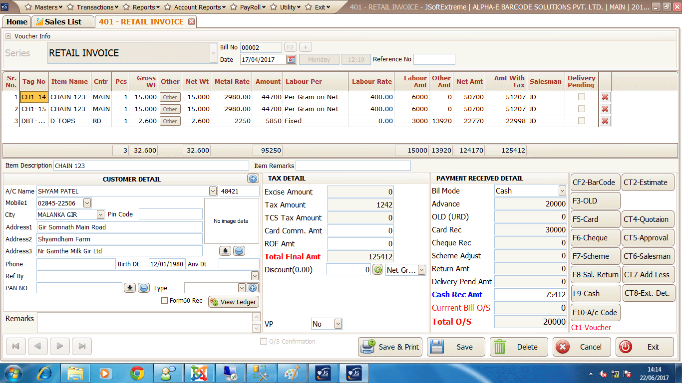 JSoft Extreme ERP Pricing, Reviews and Features (January 2021 ...