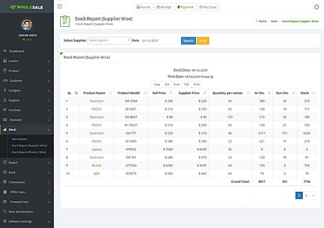 Wholesale - Inventory Management System Pricing, Reviews and Features ...