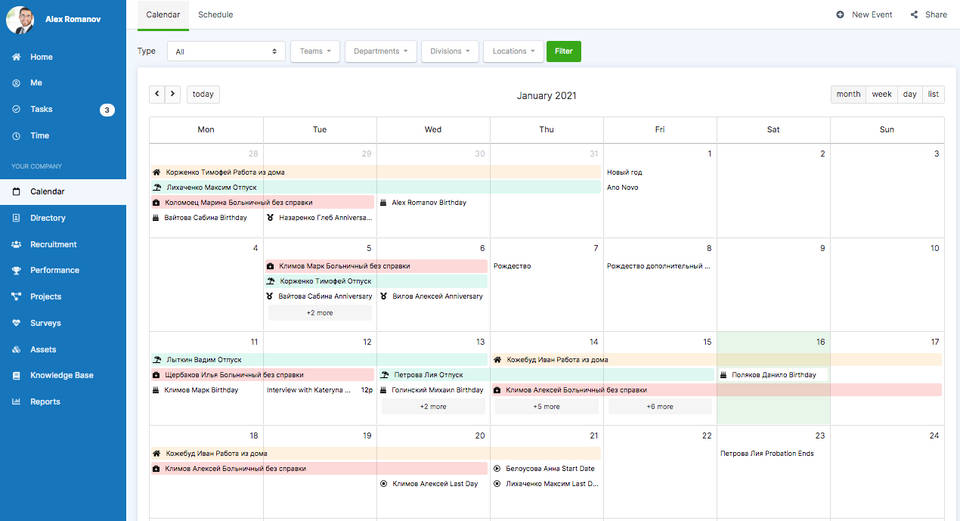 PeopleForce Pricing, Reviews and Features (August 2022) - SaaSworthy.com